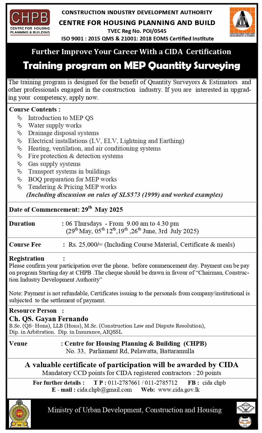 News : Construction Industry Development Authority